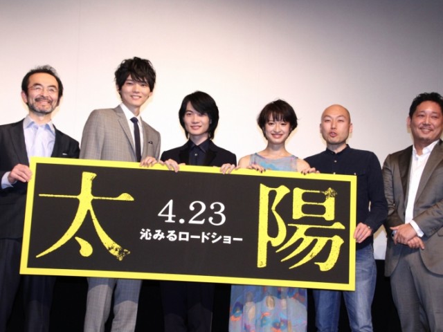 「すっごい寒かった!」神木・門脇・古川ら『太陽』完成披露レポート! シネマカラーズ